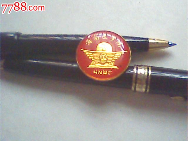 校徽，海南医学院HNMC，滴塑版_校徽/毕业章_椰岛卡缘【7788收藏__收藏热线】