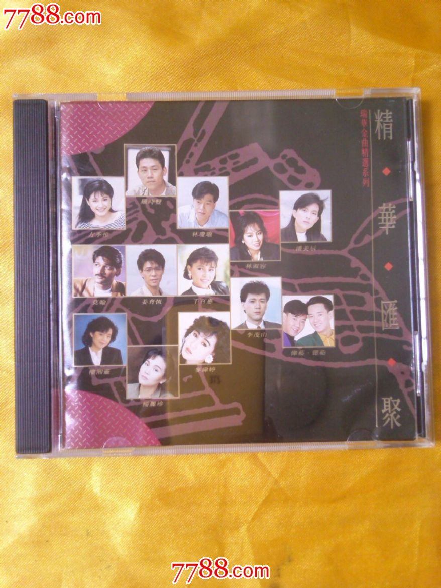 瑞华群星《精华汇聚》美国PAN原版首版CD-音乐CD-7788商城__七七八八商品交易平台(7788.com)