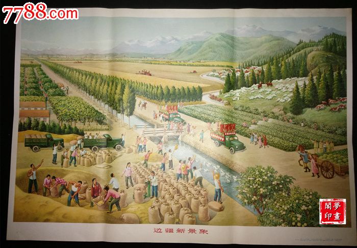 sgsgsg_宣传画_梦画阁【7788收藏__收藏热线】