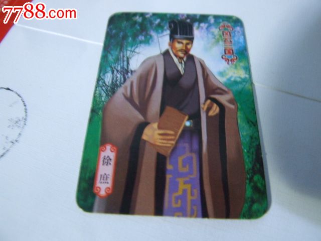 食品卡-价格:1元-se28622340-食品卡-零售-7788收藏__收藏热线