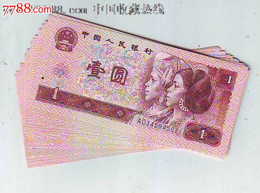 961(32种冠）-价格:112元-se28784320-人民币-零售-7788收藏__收藏热线