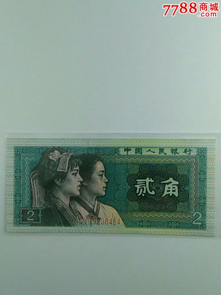 8002青天白日-价格:518元-se29540976-人民币-零售-7788收藏__收藏热线