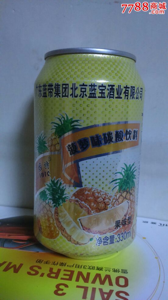 330mL艾尔菠萝饮料-价格:2元-se29612475-水标/饮料标-零售-7788收藏__收藏热线