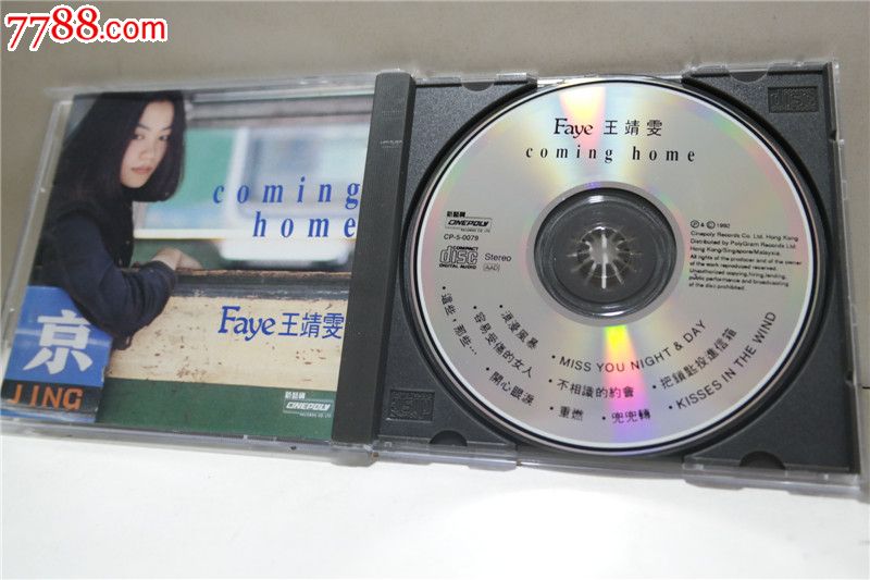 王靖雯cominghome香港K1首版CD95新92年无IFPI[3]品相靓_音乐CD_经典收藏唱片【7788收藏__收藏热线】