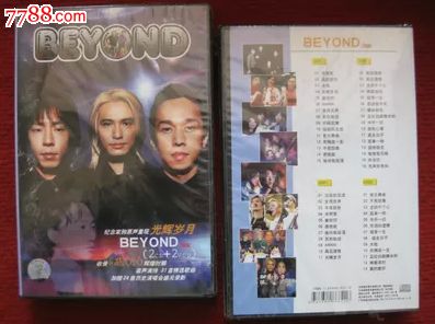 全新未拆【原装正版CD】BEYOND光辉岁月2CD+2VCD精选+演唱会实录-价格:260元-se30259746-音乐CD-零售-7788收藏__收藏热线