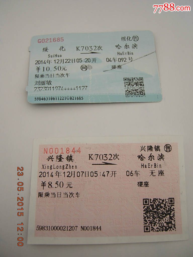 k7035列车座位图-千图网