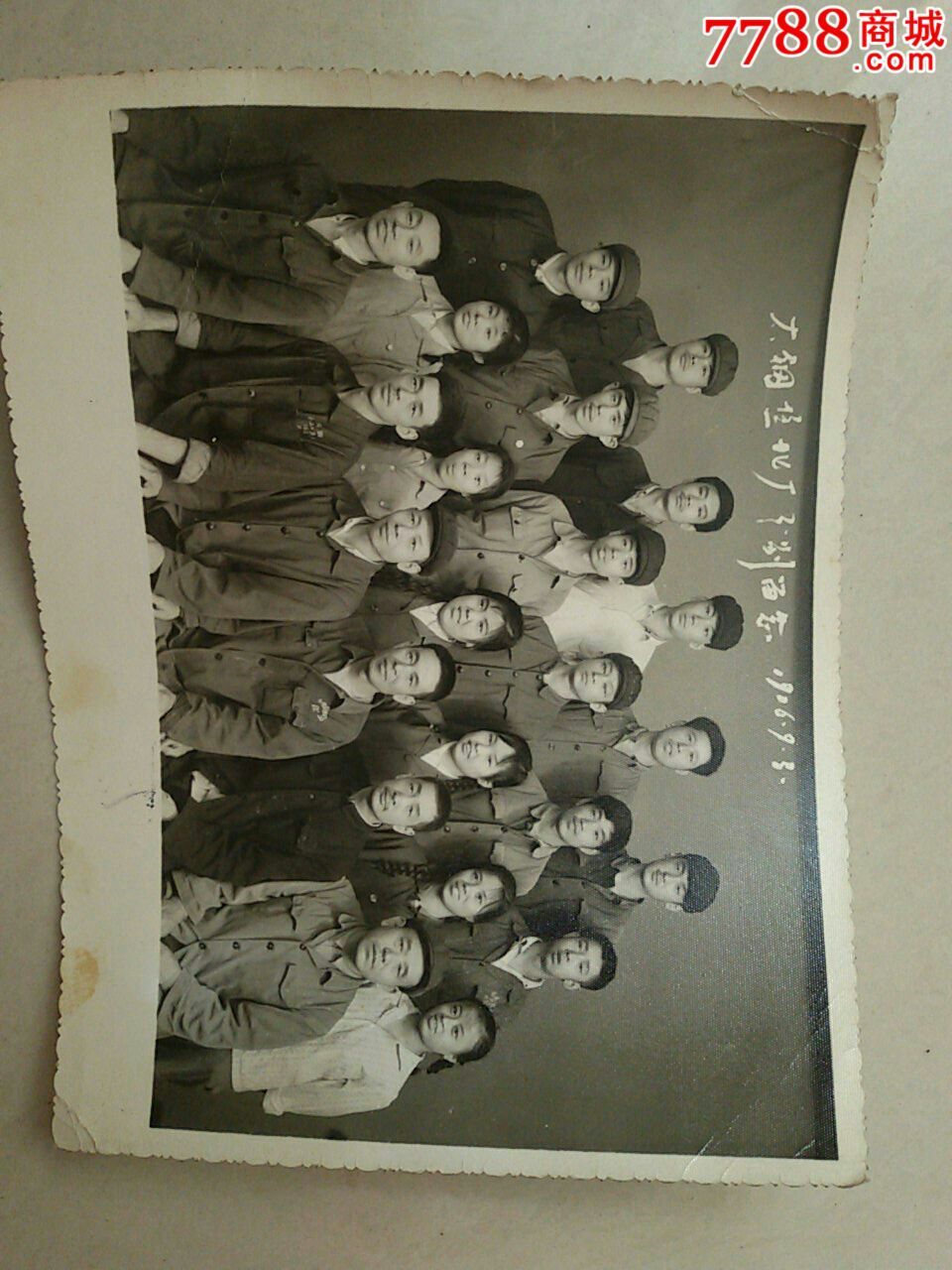 太钢焦化厂分别留念1986.9.3-价格:200元-se30312017-老照片-零售-7788收藏__收藏热线