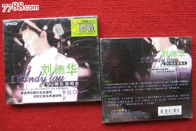 全新未拆【原装正版VCD】刘德华94精彩演唱会卡拉OK2VCD-价格:68元-se30324781-音乐CD-零售-7788收藏__收藏热线
