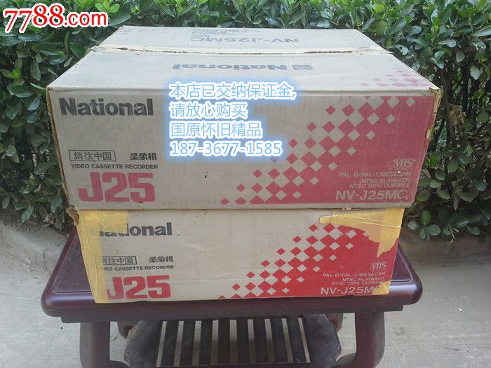 两款99新录像机：panasonic松下J25录像机原装4磁头，多制式机器-价格:860元-se30354224-录像机/影碟机-零售-7788收藏__收藏热线