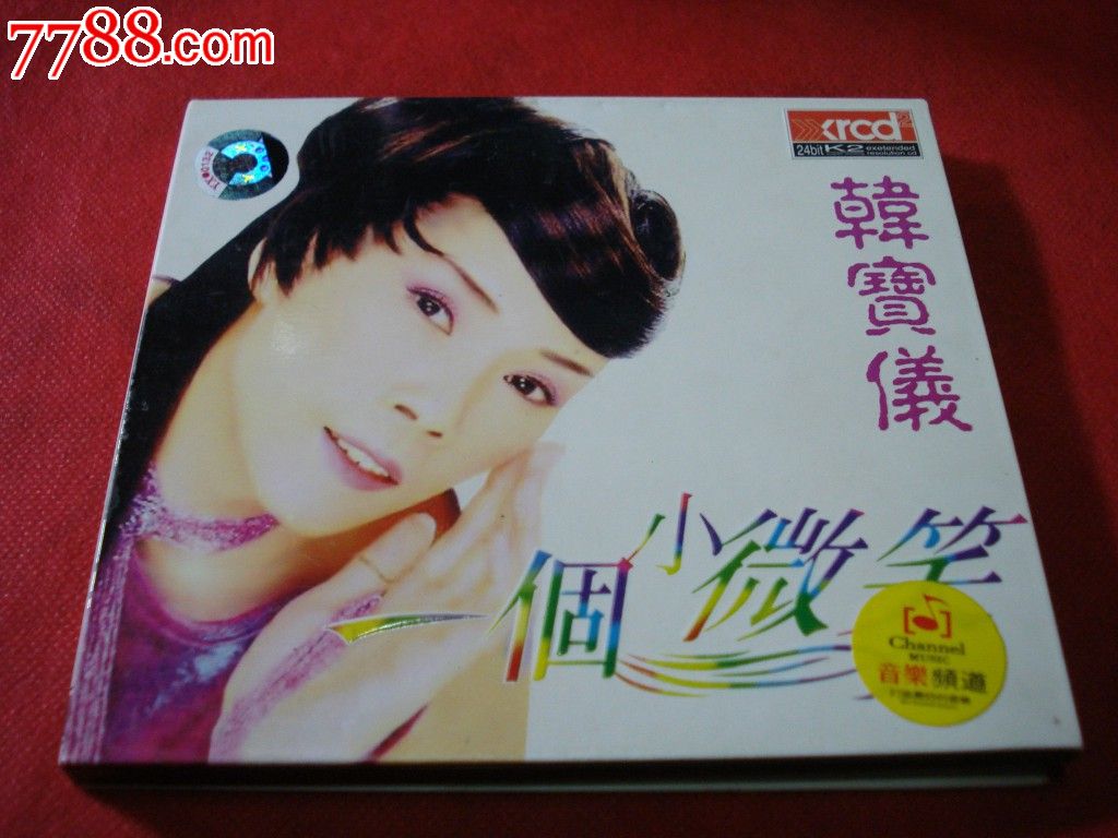 韩宝仪一个小微笑2CD_音乐CD_乌蒙音像城【7788收藏__收藏热线】