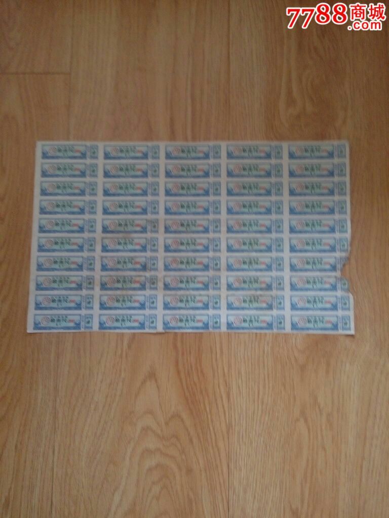 辽宁布票80年10尺_布票_盛京收藏【7788收藏】