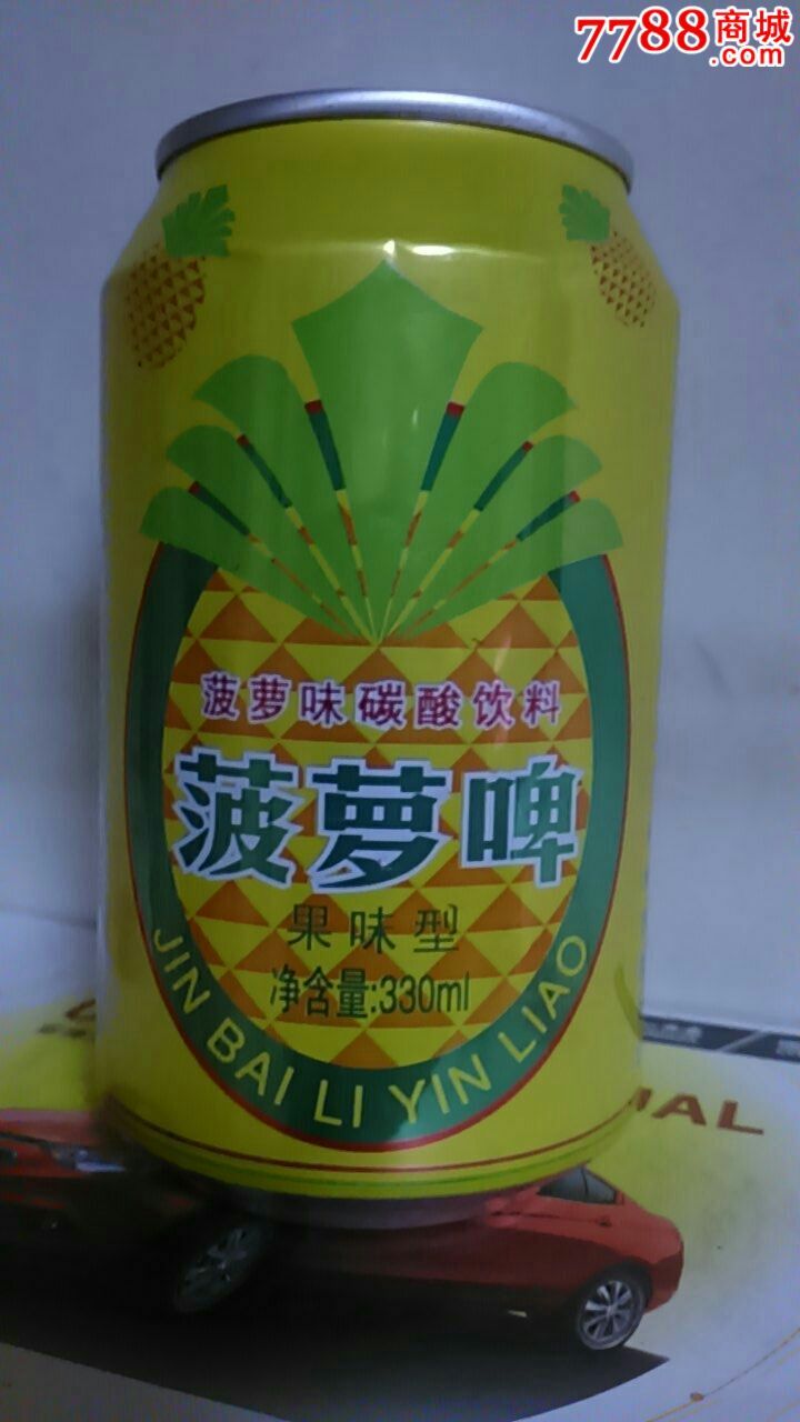 330mL金百利菠萝啤_酒标_琴岛集藏【7788收藏__收藏热线】