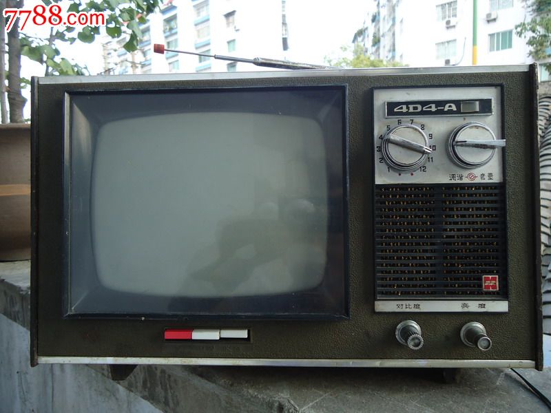 凯歌牌九英寸黑白电视机，4D4－A晶体管黑白电视机，70年代电视收音两用机，_电视机_三连冠【7788收藏__收藏热线】