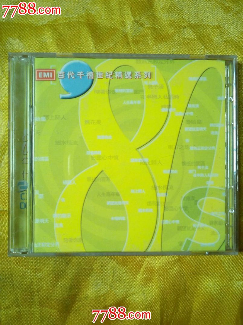 《EMI百代千禧世纪精选系列80年代》香港原版2CD-价格:150元-se31849122-音乐CD-零售-7788收藏__收藏热线