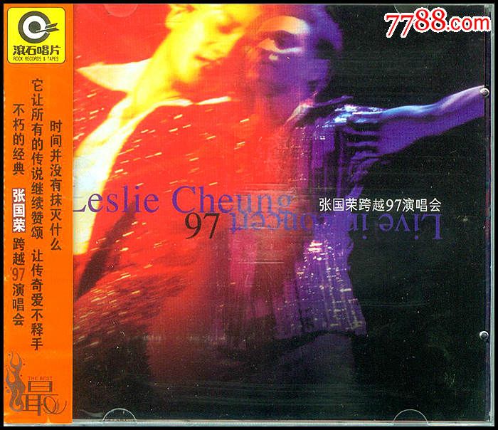 张国荣跨越97演唱会 星外星发行滚石唱片经典系列正版2CD唱片_音乐CD_黑胶留声阁【7788收藏__收藏热线】