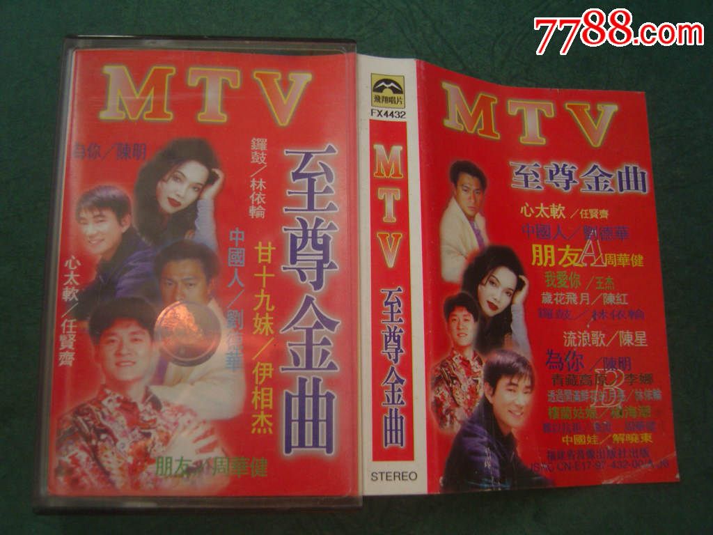 MTV-至尊金曲_磁带/卡带_回忆阁【7788收藏】