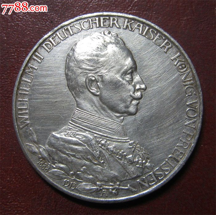 少见德国1913年普鲁士威廉二世戎装3马克银币（16.7克90%银）-价格:295元-se32207326-德国钱币-零售-7788收藏__收藏热线