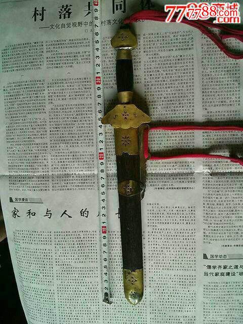 好东西_旧瓷器_鑫源藏品【7788收藏】