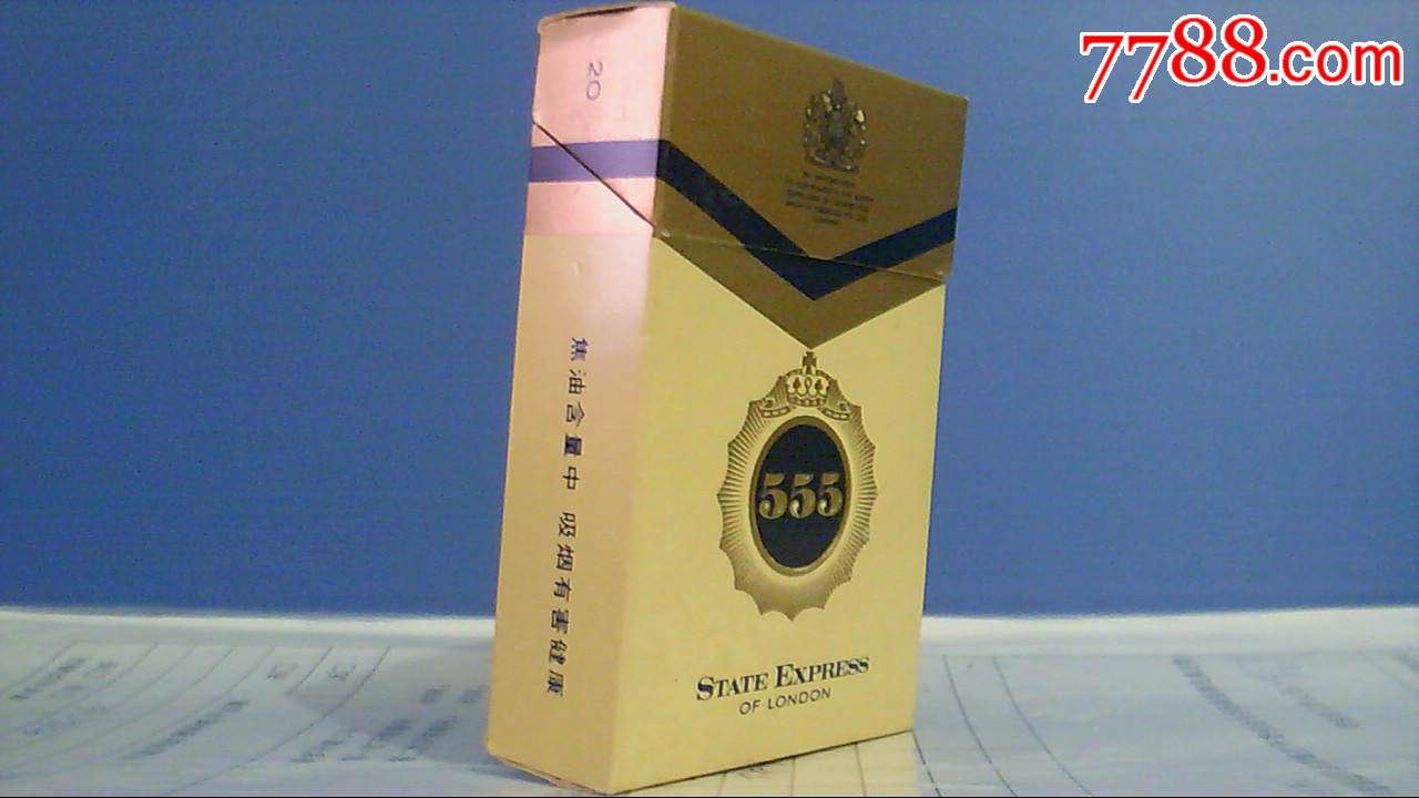 3D--英国产555--版本43（早期无条码）_烟标_忆趣收藏品店【7788收藏__收藏热线】