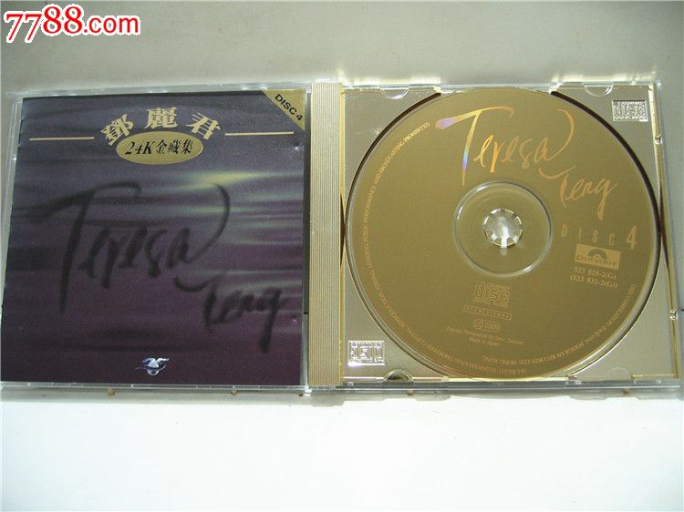 邓丽君24k金藏集DISC4日本1MM1金碟CD95新93年版特靓_音乐CD_经典收藏唱片【7788收藏__收藏热线】