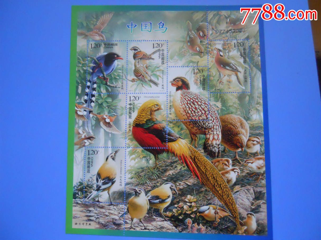 2008-4《中国鸟》小版张_小版张_收藏价格_交易出手_7788人民币收藏
