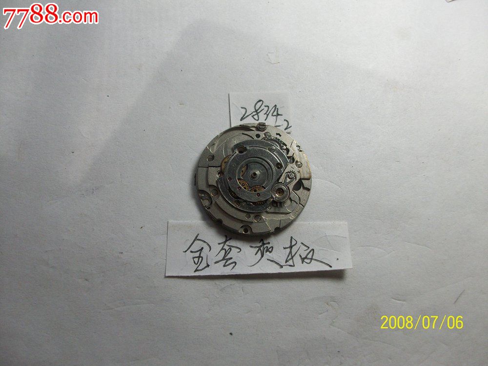 瑞士ETA2834-2、2836-2/2168新型全套夹板-价格:20元-se33349062-钟表机芯-零售-7788收藏__收藏热线