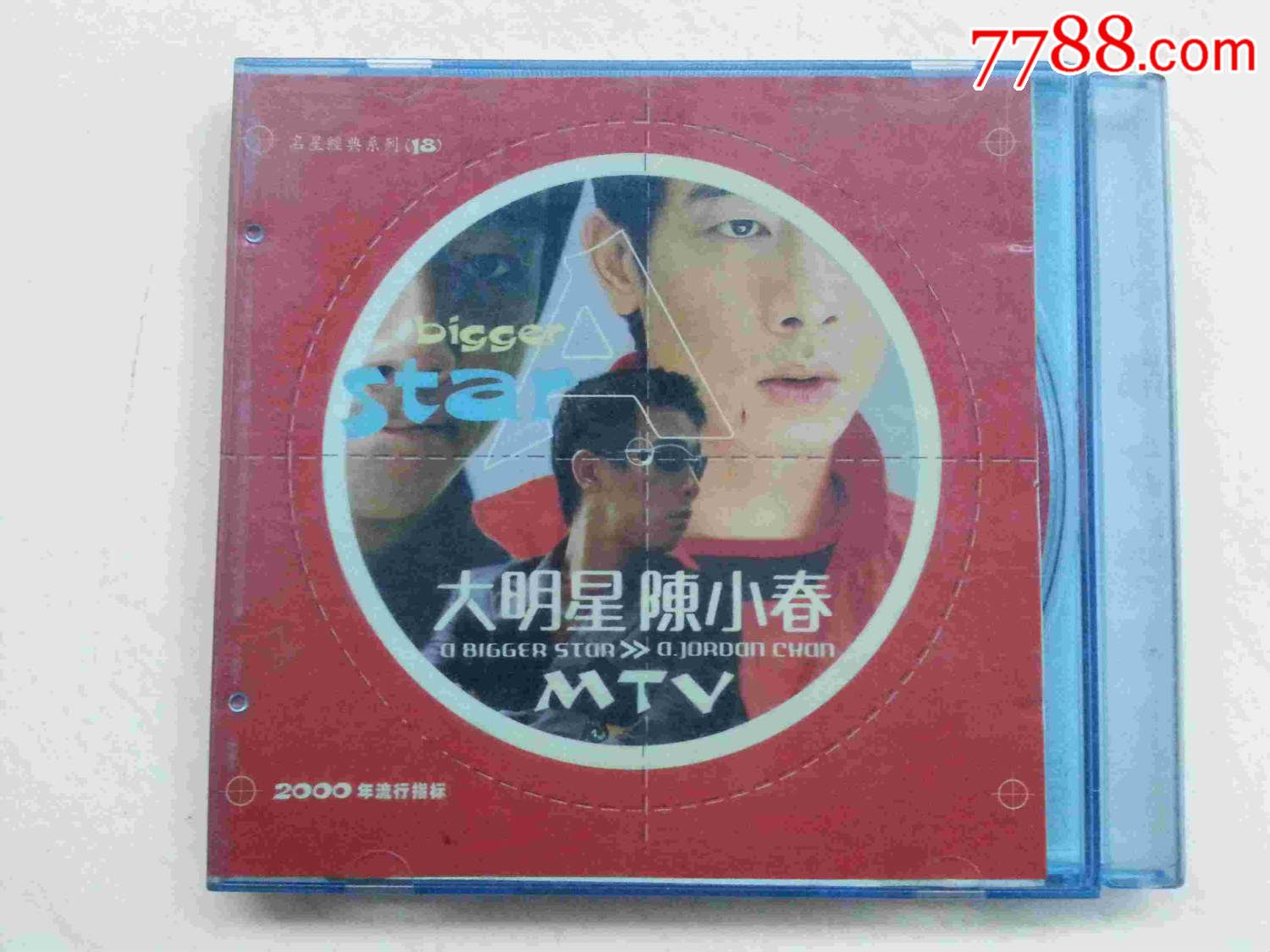 CD-陈小春-音乐CD-7788商城