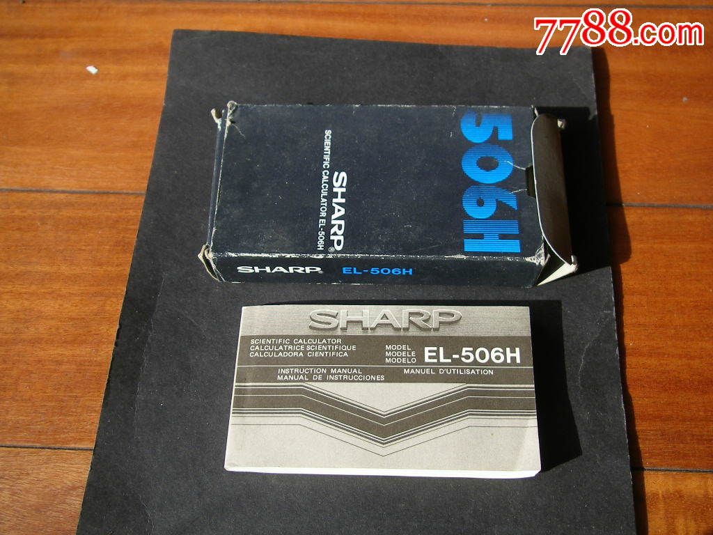 SHARP,EL—506H说明书-价格:6元-se34378068-计算器-零售-7788收藏__收藏热线