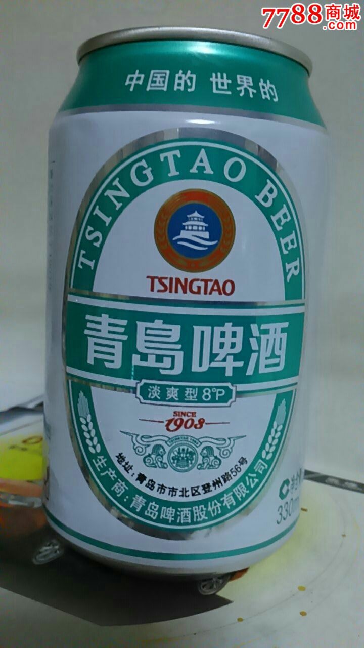330mL青岛啤酒(淡爽型)新版商标_酒标_琴岛集藏【7788收藏__收藏热线】