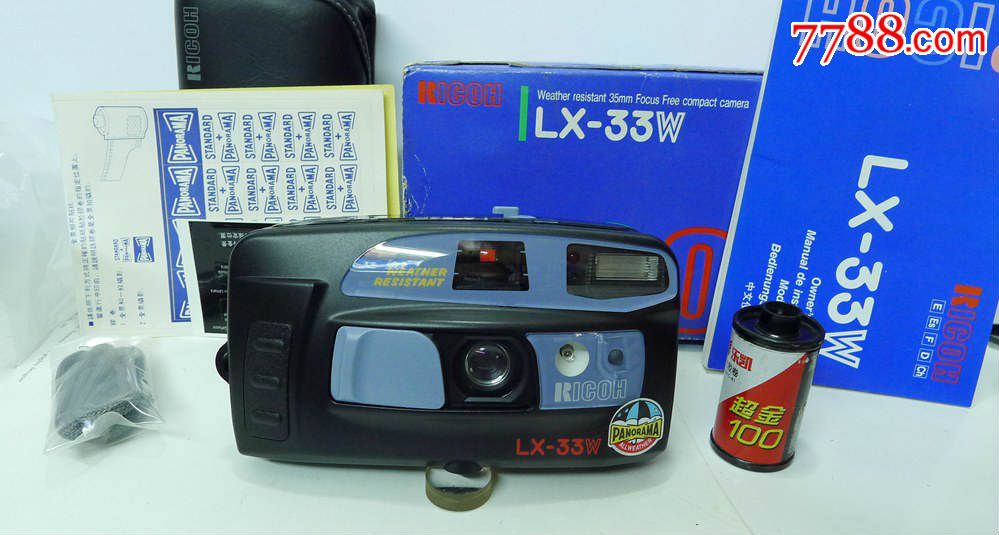 崭新理光LX-33W焦距35MMF4.5定焦胶片傻瓜相机（说明拎带皮套全）-价格:380元-se35047911-傻瓜机/胶片相机-零售-7788收藏__收藏热线
