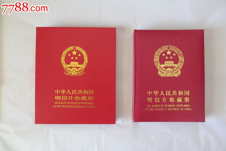 JP《纪念邮资片大全套》JP1---JP211-价格:8600元-se35200591-明信片/邮资片-零售-7788收藏__收藏热线