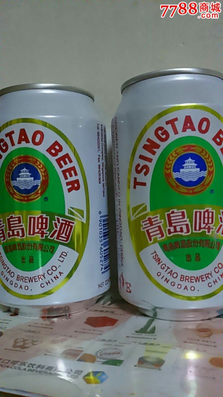 330mL青岛啤酒出口二种_酒标_琴岛集藏【7788收藏__收藏热线】