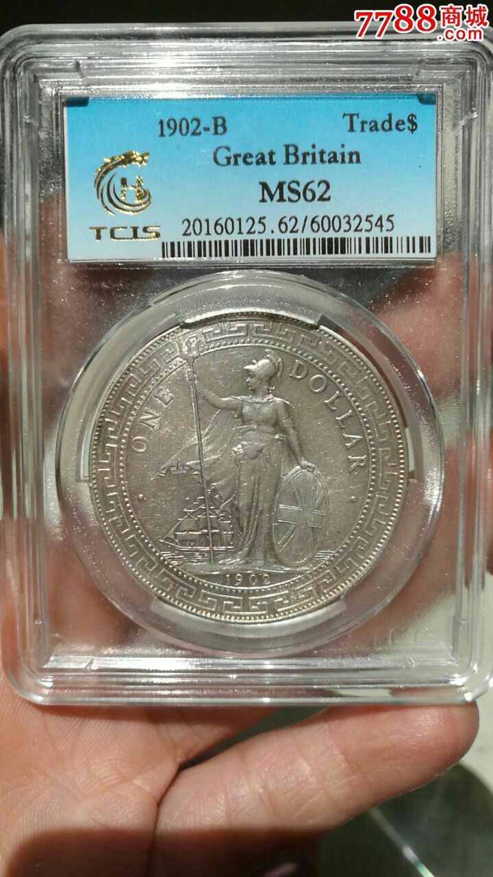 TCIS天印评级MS62站人银币1902 已经售出_银元/机制银币_蒙古包【7788收藏__收藏热线】