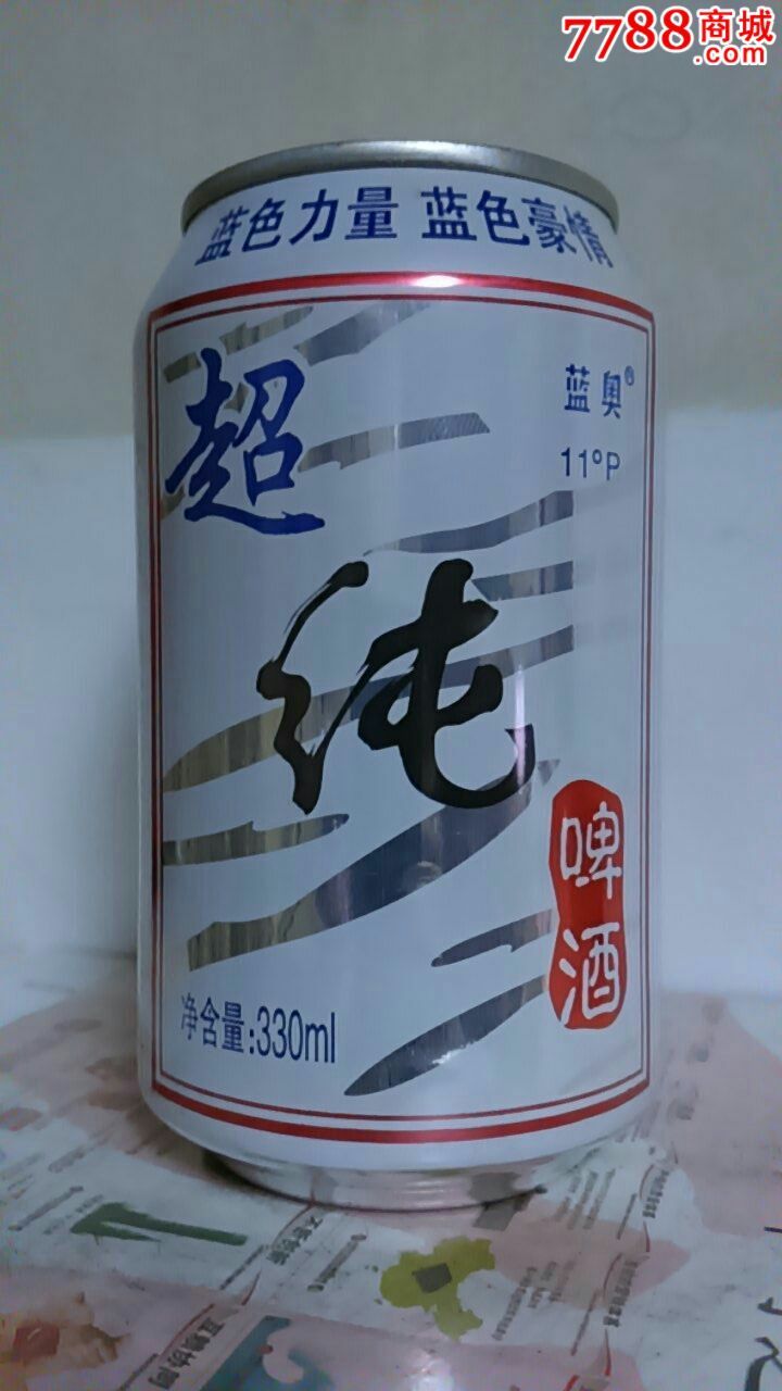 330mL蓝奥(超纯)啤酒罐_酒标_琴岛集藏【7788收藏__收藏热线】
