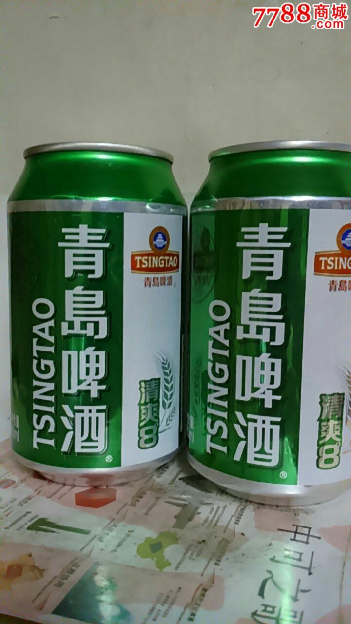 330mL青岛啤酒罐(清爽8)烟台产，杭州产二种_酒标_琴岛集藏【7788收藏__收藏热线】