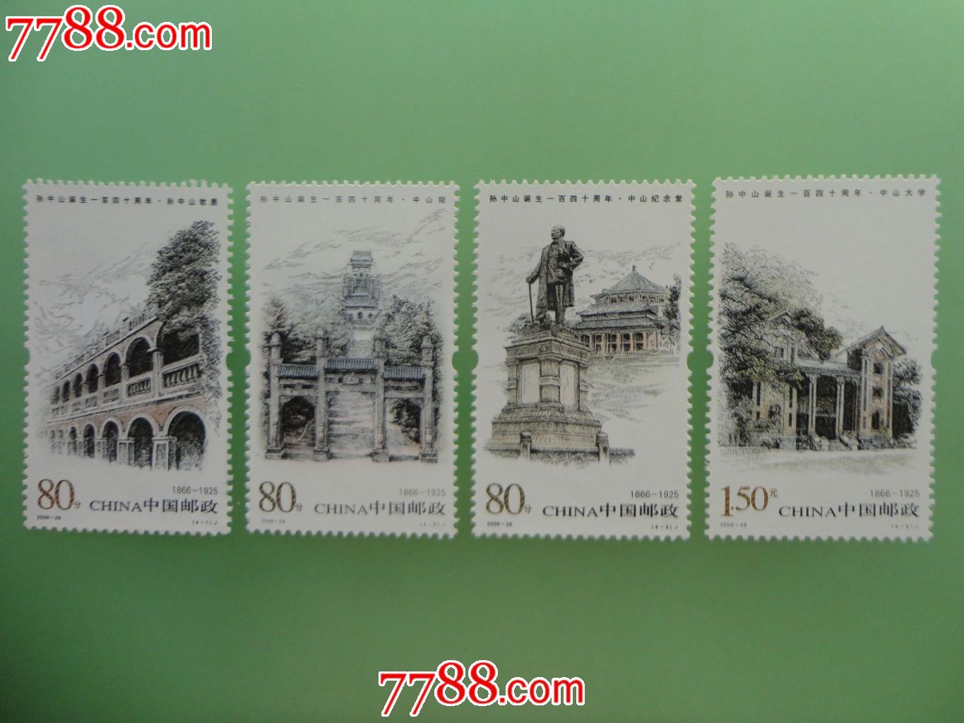 孙中山诞生140周年-价格:10元-se37858919-新中国邮票-零售-7788收藏__收藏热线