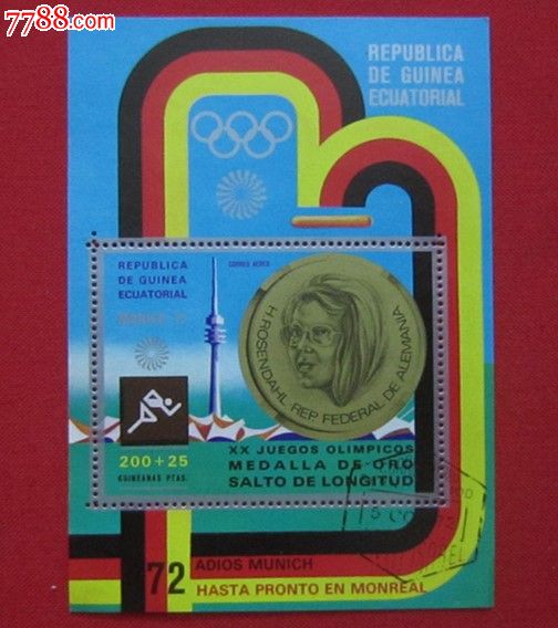 赤道几内亚盖销1972年慕尼黑奥运会金牌获得者小型张-价格:4元-se38308692-非洲邮票-零售-7788收藏__收藏热线