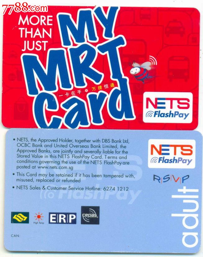 交通卡——新加坡公交卡MY MRT CARD-价格:10元-se38678941-公交/交通卡-零售-7788收藏__收藏热线