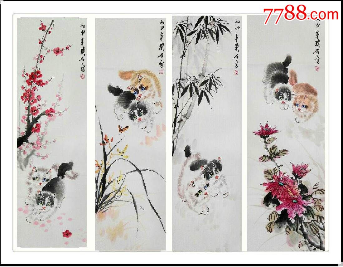 猫王杨广中老师精品猫图梅兰竹菊四条屏_花鸟国画原作_云墨书画【7788收藏__收藏热线】