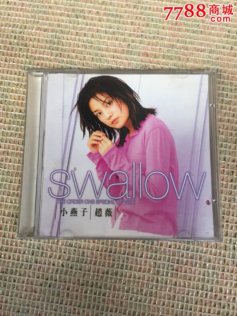 小燕子趙薇专辑_音乐CD_东藏阁【7788收藏__收藏热线】