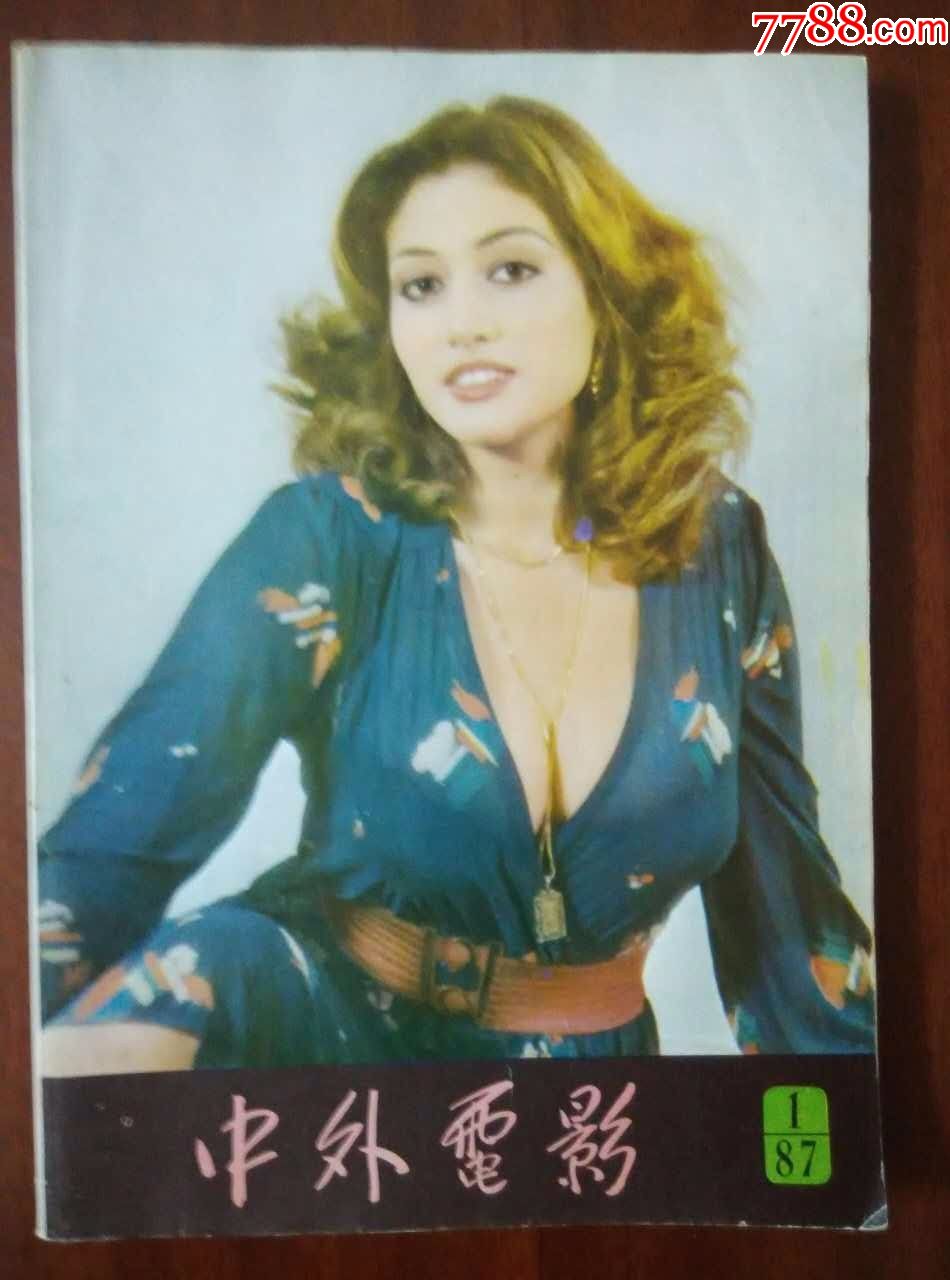 1987年第1期《中外电影》剧本老杂志_戏曲/剧本_怀旧杂项老物件【7788门票】