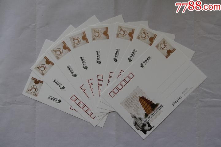 JP213西安2016第17届中华全国集邮展览-价格:10元-se49042696-明信片/邮资片-零售-7788收藏__收藏热线