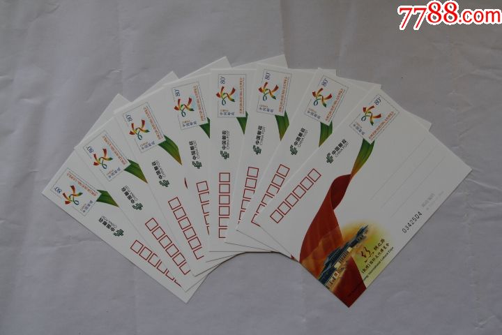 JP221丝绸之路(敦煌)国际文化博览会-价格:10元-se49043462-明信片/邮资片-零售-7788收藏__收藏热线