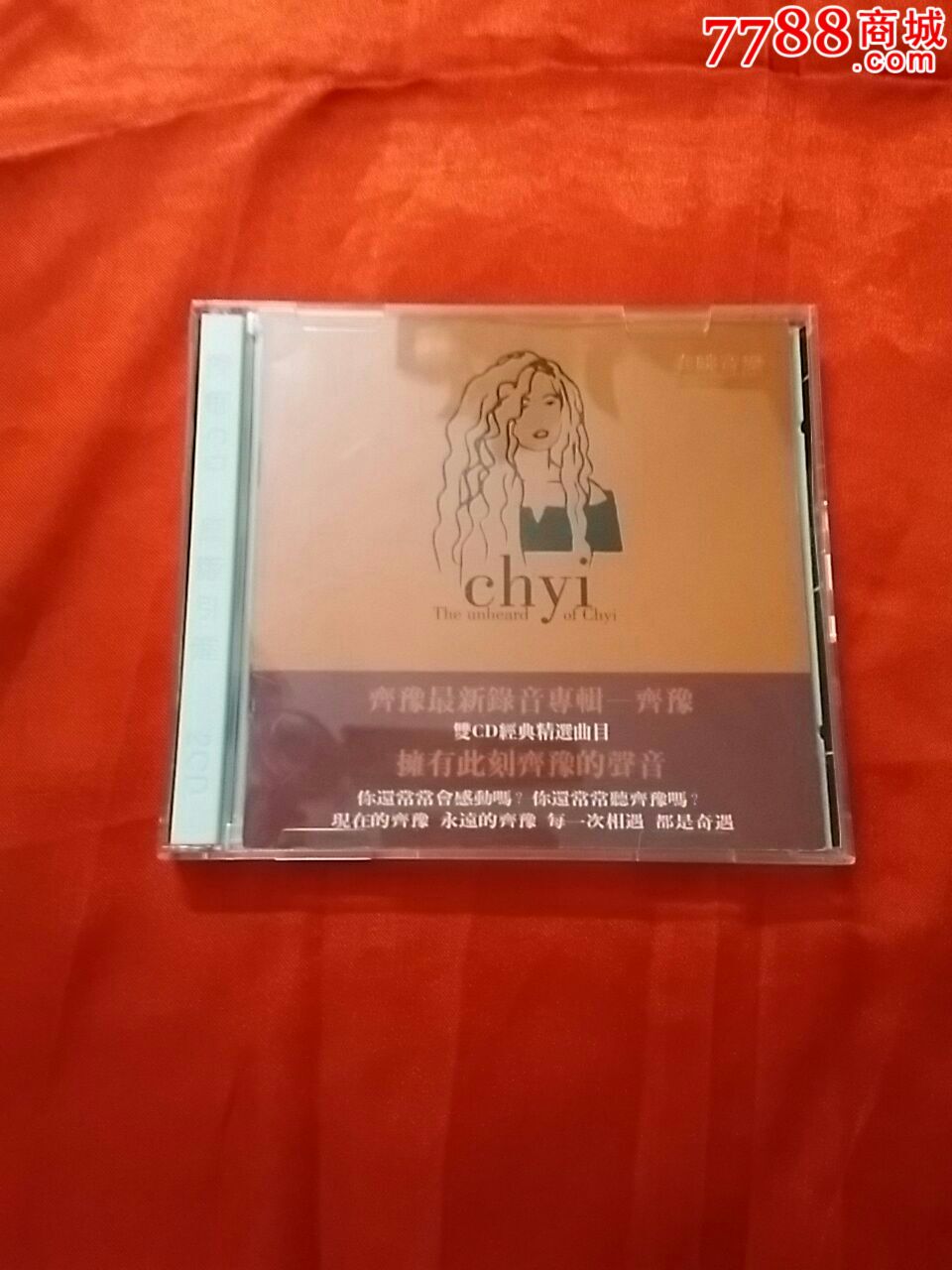 Chyi齐豫最新录音专辑一齐豫_音乐CD_友缘书斋【7788收藏__收藏热线】