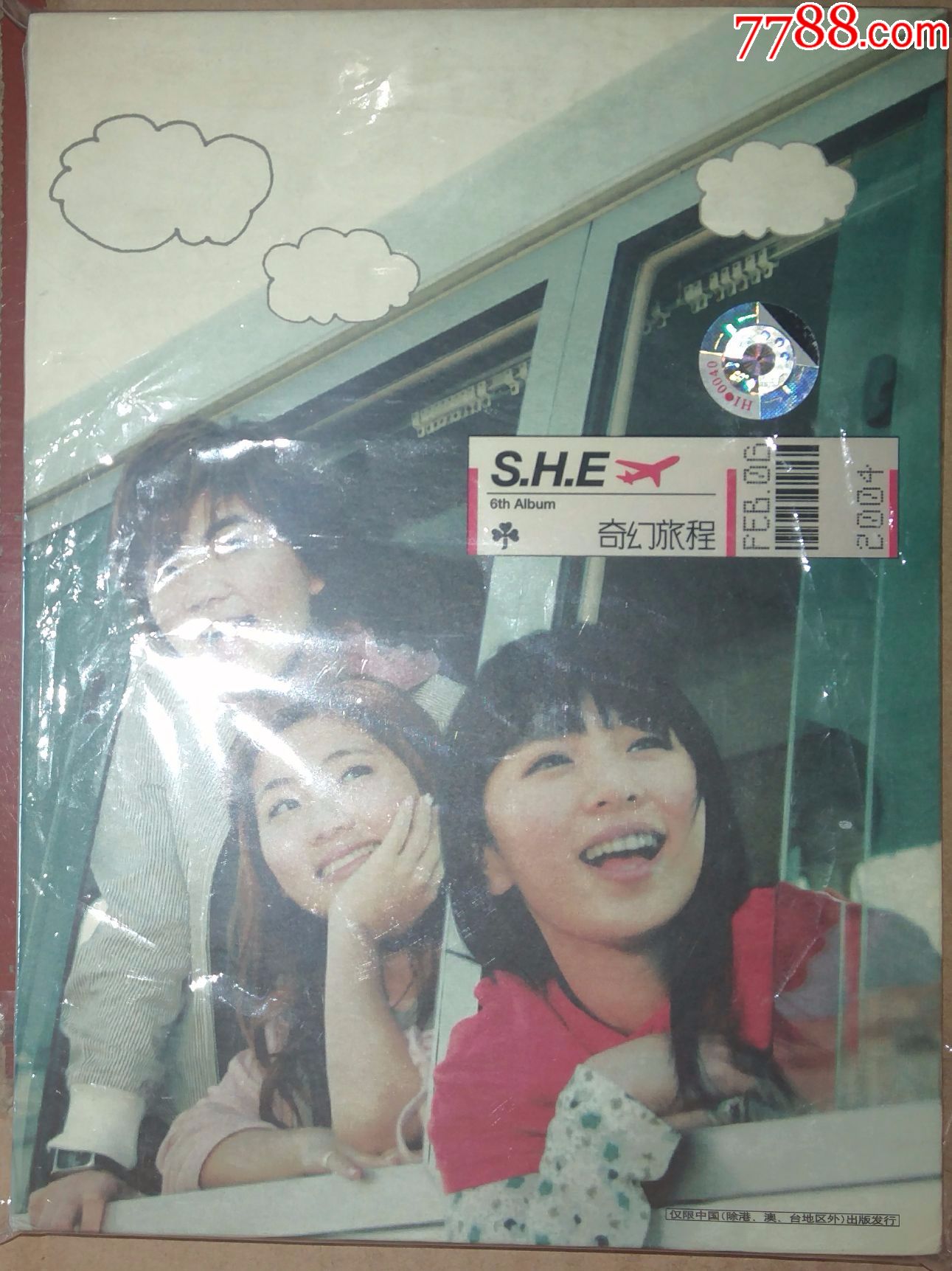 S.H.E田馥甄SHE奇幻旅程正版精装版1CD-价格:300元-se51468847-音乐CD-零售-7788收藏__收藏热线