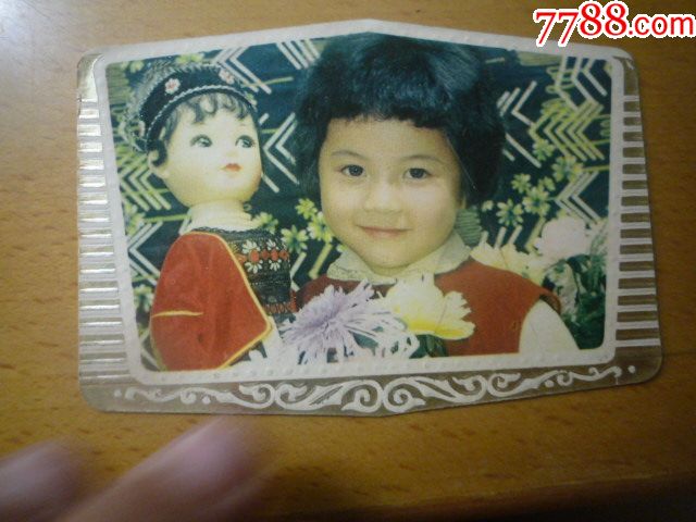 1979-价格:9元-se51573517-年历卡/片-零售-7788收藏__收藏热线