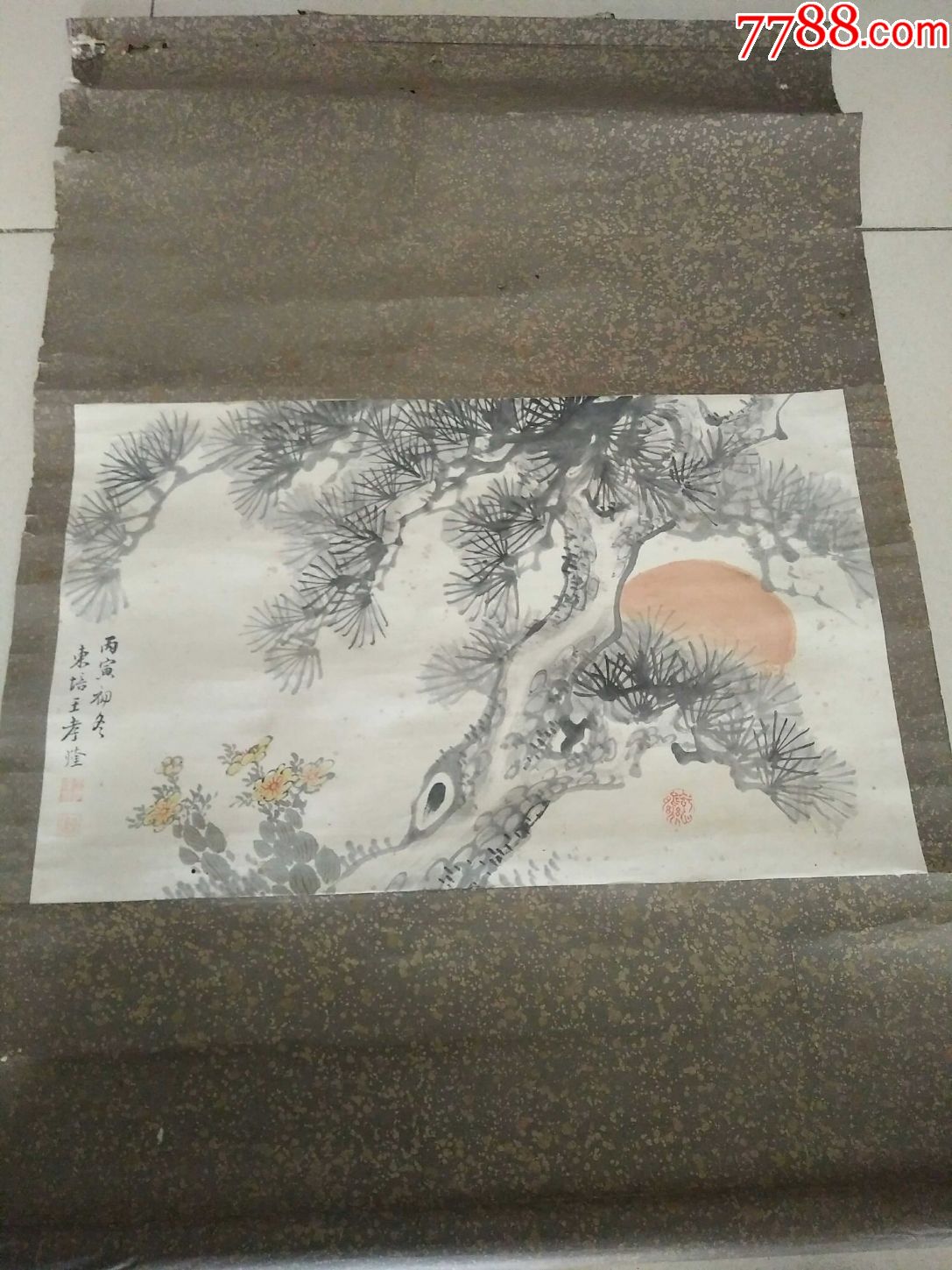 王孝煃民国南京“蓼辛社四友”之一松树条幅，尺寸40-29cm-价格:6000元-se51843185-花鸟国画原作-零售-7788收藏__收藏热线