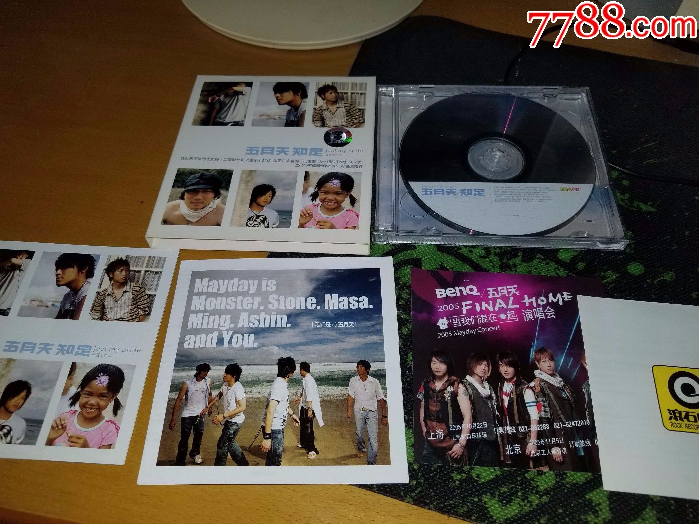 五月天知足MAYDAY最真杰作选精选集2CD滚石星外星首版附DM2张-价格:85元-se52908707-音乐CD-零售-7788收藏__收藏热线