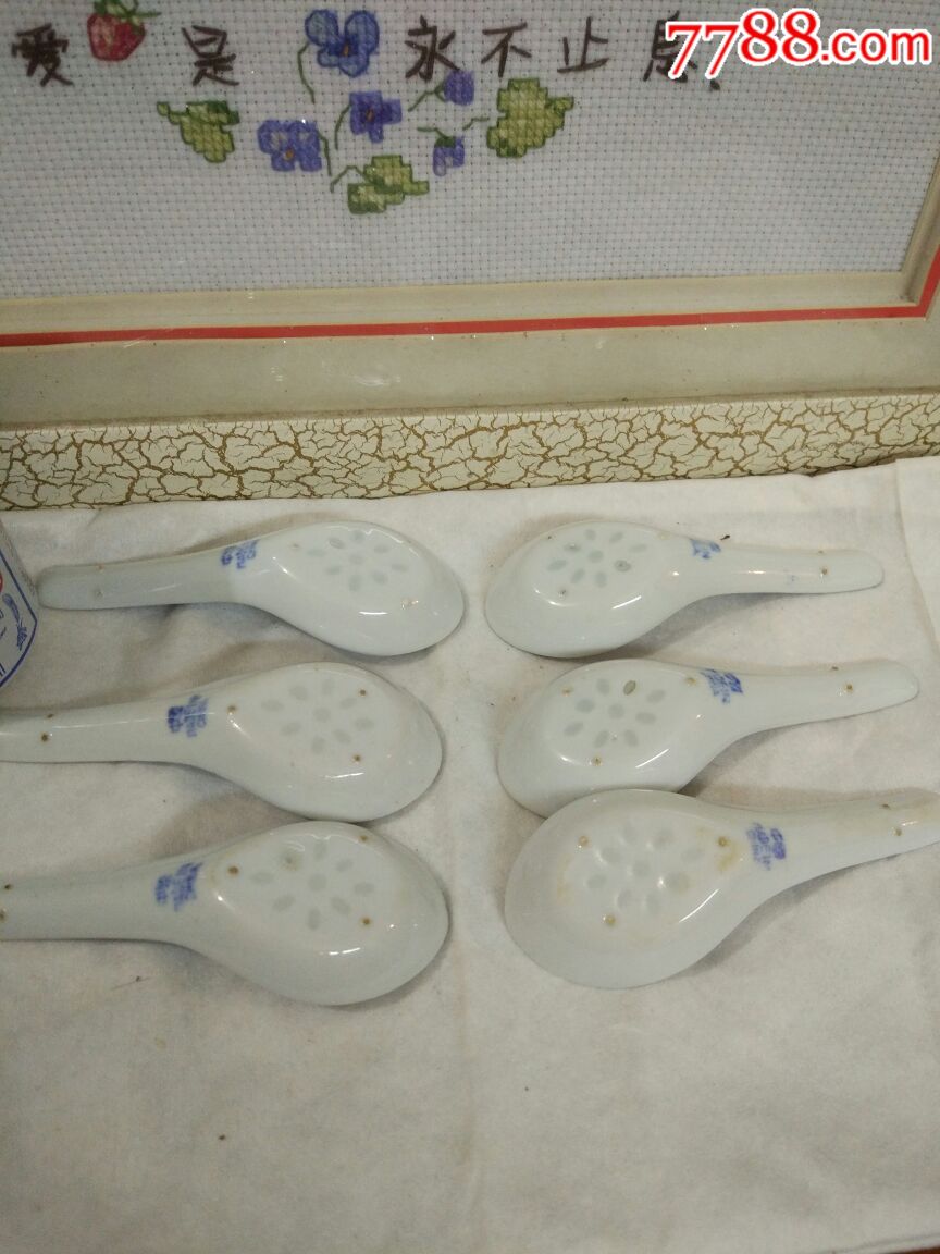 青花玲珑勺六把_青花瓷_琉璃坊【7788商城】