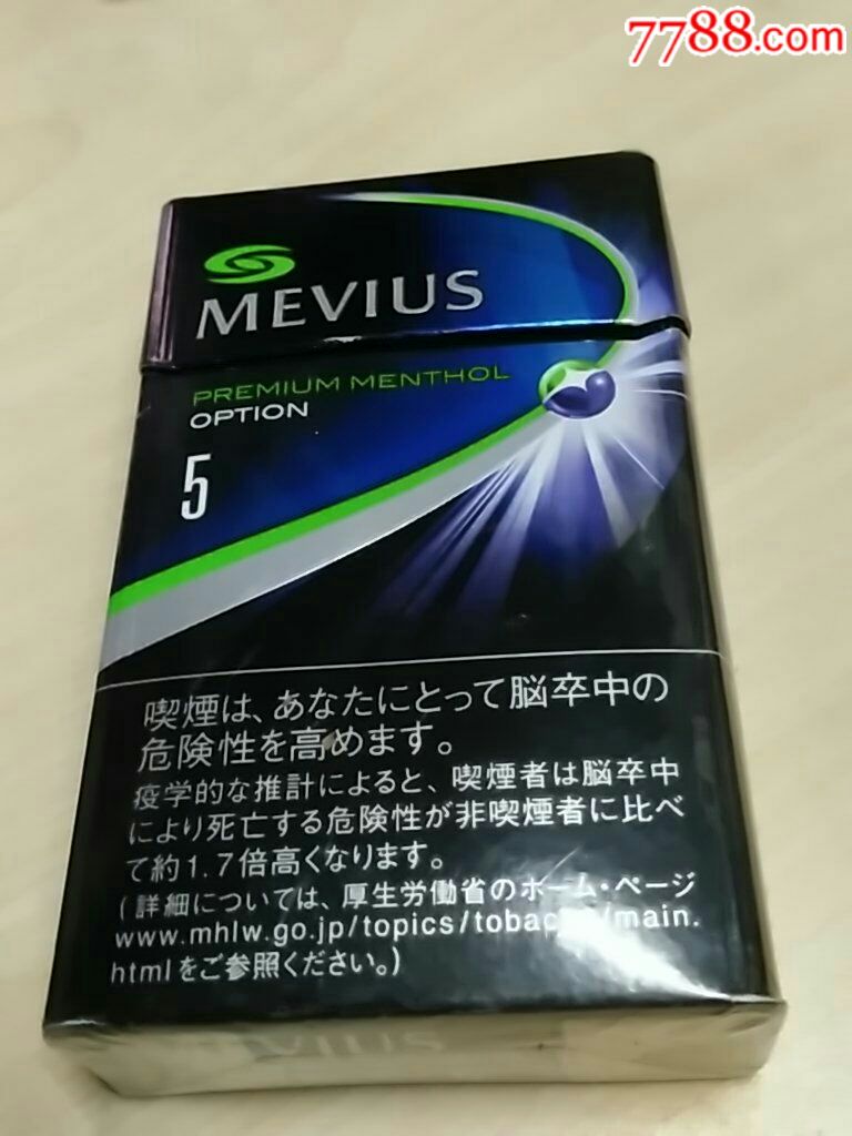MEVIUS....5，有一个-价格:4元-se53507604-烟标/烟盒-零售-7788收藏__收藏热线